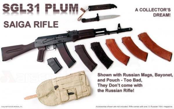 Arsenal SGL31 винтовка - характеристики, фото, ттх